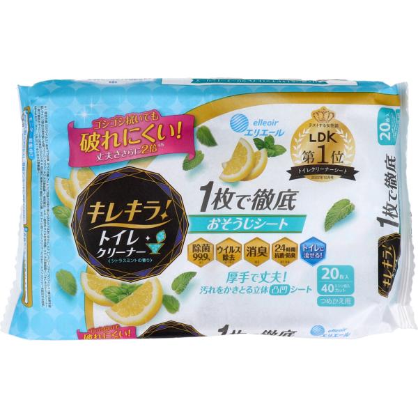 ゴシゴシ拭いても破れにくい厚手で丈夫な立体凸凹シート木材を原料としたナノ繊維(セルロースナノファイバー)を配合細かい繊維がパルプ繊維としっかり絡むので便器・フチ裏・床・壁まるごとキレイ除菌 99.9％＋消臭＋24時間抗菌・防臭水分たっぷりで...