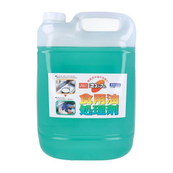 天ぷら油を有効利用！！使用済み油が洗剤になります使い終わった天ぷら油に水と一緒に混ぜるだけ使い終わった天ぷら油を「捨てずに使う」新しい処理方法です園芸用の土づくりに！ガンコな油汚れの洗浄に！健康油も処理できる！本品で処理した天ぷら油は油汚れ...