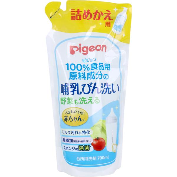 100％食品用原料成分でミルク汚れに特化しているので哺乳びん洗いにぴったり野菜も洗えるので離乳期にも長く使えます着色料・香料・リン無添加スポンジの除菌もできます※すべての菌を除菌するわけではありません泡立ちひかえめで泡切れがすばやいのですす...