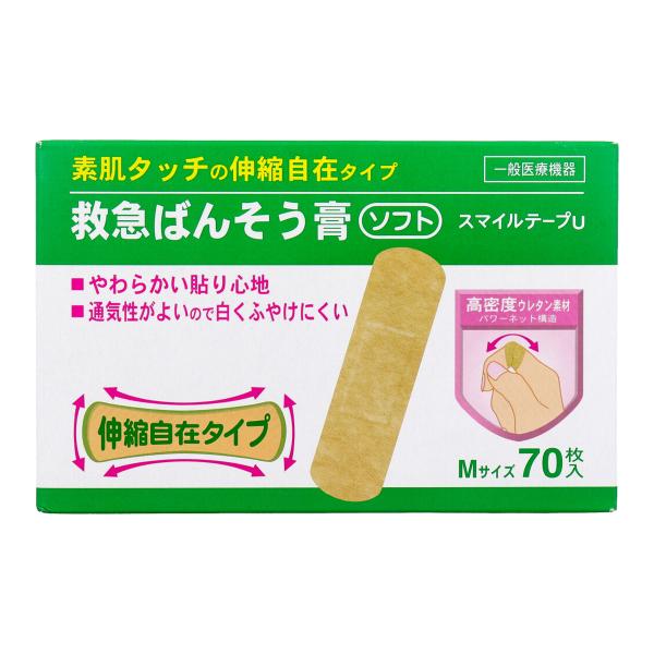 伸縮自在タイプ素肌感覚のやわらかい貼り心地通気性がよいので白くふやけにくい高密度ウレタン素材のパワーネット構造【商品詳細】【一般医療機器】Mサイズ：19mmX66mm(パッドサイズ：13mmX25mm)個装サイズ：94mmX147mmX30...