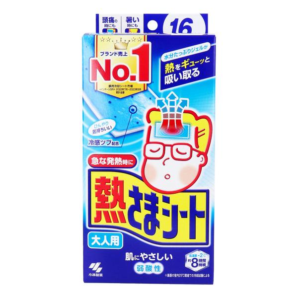 水分たっぷりジェルが熱をギューッと吸い取るご家族の急な発熱にそのまますぐに使える冷感ツブ入りジェルシートで冷却力が約8時間持続ピタッとおでこに密着し寝返りをうってもはがれにくい肌にやさしい弱酸性シート【商品詳細】シートサイズ：約50mmX1...