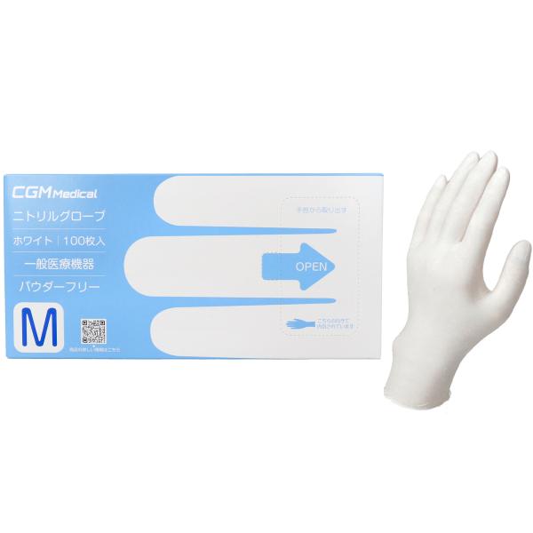薄手で弾力があリ手にぴったりフィット細かな作業や長時間の作業でも疲れにくいニトリルゴム製耐突刺/耐油/耐薬品/耐静電性に優れています指先すべり止め加工どんな作業にも適します湿性生体物質に接触する可能性のある場合や傷や粘膜に触れる場合など様々...
