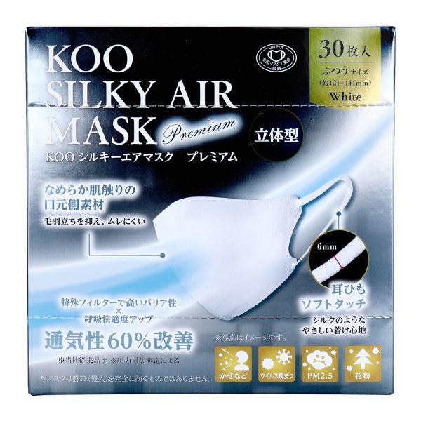 特殊フィルターで高いバリア性と呼吸快適度アップ通気性60％改善※当社従来品比／圧力損失測定によるなめらか肌触りの口元側素材毛羽立ちを抑えムレにくい耳ひもソフトタッチシルクのようなやさしい着け心地三層構造でウイルス飛沫や花粉やPM2.5をカッ...