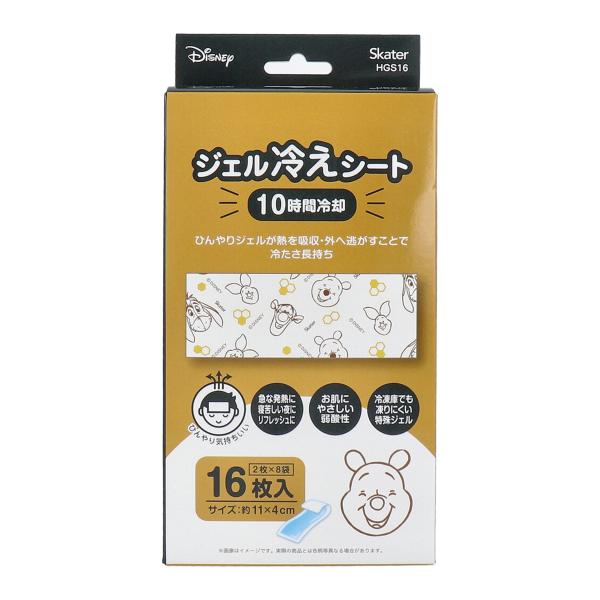 ひんやりジェルが熱を吸収し外へ逃がすことで冷たさ長持ち急な発熱にや寝苦しい夜やリフレッシュに10時間冷却お肌にやさしい弱酸性冷凍庫でも凍りにくい特殊ジェル家庭用の冷蔵庫や冷凍庫に保管しますとよりよい冷却効果が得られます【商品詳細】シートサイ...