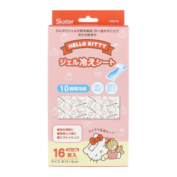 ひんやりジェルが熱を吸収し外へ逃がすことで冷たさ長持ち急な発熱にや寝苦しい夜やリフレッシュに10時間冷却お肌にやさしい弱酸性冷凍庫でも凍りにくい特殊ジェル家庭用の冷蔵庫や冷凍庫に保管しますとよりよい冷却効果が得られます【商品詳細】シートサイ...