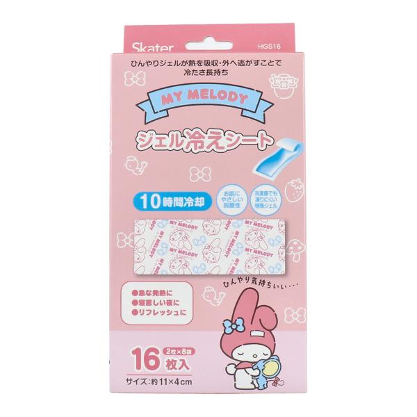 ひんやりジェルが熱を吸収し外へ逃がすことで冷たさ長持ち急な発熱にや寝苦しい夜やリフレッシュに10時間冷却お肌にやさしい弱酸性冷凍庫でも凍りにくい特殊ジェル家庭用の冷蔵庫や冷凍庫に保管しますとよりよい冷却効果が得られます【商品詳細】シートサイ...