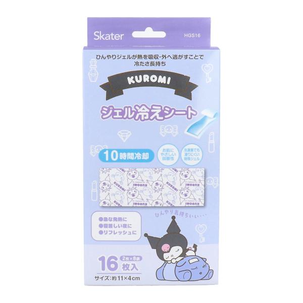 ひんやりジェルが熱を吸収し外へ逃がすことで冷たさ長持ち急な発熱にや寝苦しい夜やリフレッシュに10時間冷却お肌にやさしい弱酸性冷凍庫でも凍りにくい特殊ジェル家庭用の冷蔵庫や冷凍庫に保管しますとよりよい冷却効果が得られます【商品詳細】シートサイ...