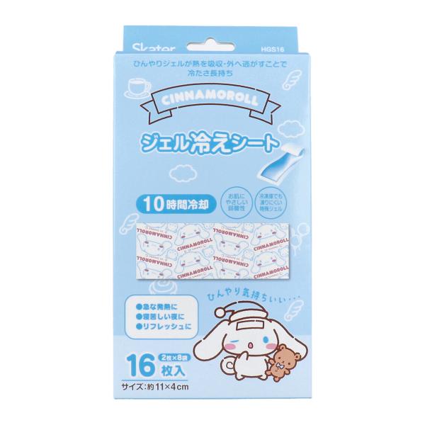 ひんやりジェルが熱を吸収し外へ逃がすことで冷たさ長持ち急な発熱にや寝苦しい夜やリフレッシュに10時間冷却お肌にやさしい弱酸性冷凍庫でも凍りにくい特殊ジェル家庭用の冷蔵庫や冷凍庫に保管しますとよりよい冷却効果が得られます【商品詳細】シートサイ...