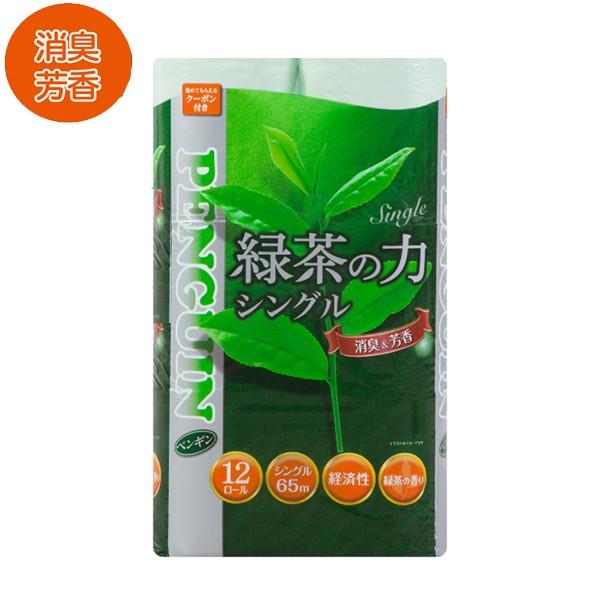 ●30年間販売されているロングセラー商品が進化しました●天然緑茶の消臭効果と爽やかなハーブの香り●独自のマイクロエンポス加工でいちだんとふっくら・ソフトな肌ざわりを実現しました●グリーンのカラーロールは静岡産緑茶をイメージ●牛乳パック配合の...