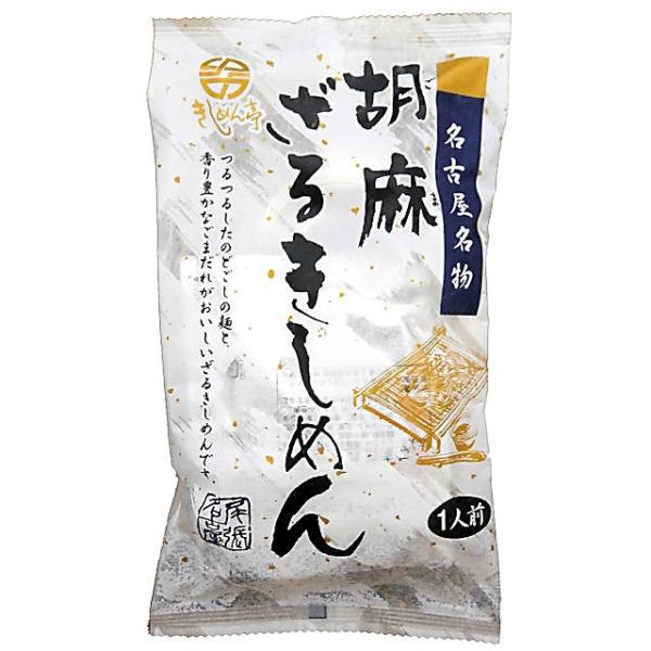 ■ 商品説明麺は、つるつるしこしこ、ごまだれつけ汁で食べる手折りきしめんです。■ 商品仕様製品名：名古屋名物 胡麻ざるきしめん 10袋入型番：30701111ＪＡＮコード：4902383100895メーカー：なごやきしめん亭外寸法：幅250...