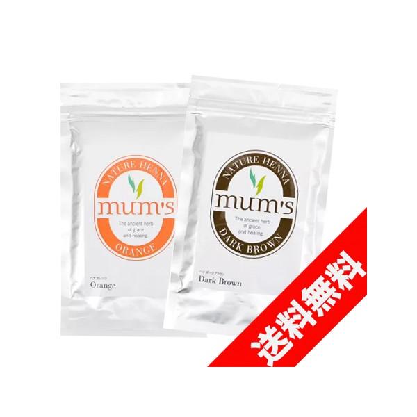 白髪染めに、まずはヘナ「オレンジ」をオススメします！ ヘナオレンジは白髪をおしゃれなオレンジ色に、黒髪には少しブラウン系が入り柔らかな印象にしてくれます。「オレンジ」→ 「ダークブラウン（などのお好きな色）」で2度染めをすることにより、色が...