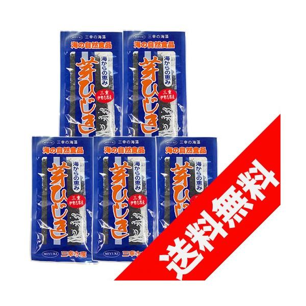 伊勢湾で育ったミネラルをたっぷりのひじきを乾燥させました。水で戻してお料理等にお使いください。原材料：ひじき（三重県産）