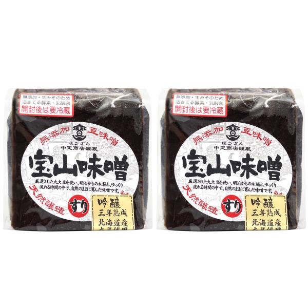 名称：豆味噌原材料名：大豆(国産)、食塩保存料を使用していない無添加の生みそですので、お買い上げ後は冷蔵庫に保存してください。酵母が生きているため袋が膨らむこともありますが、品質に影響はありません。白い酵母が生えることもありますが、無害です...