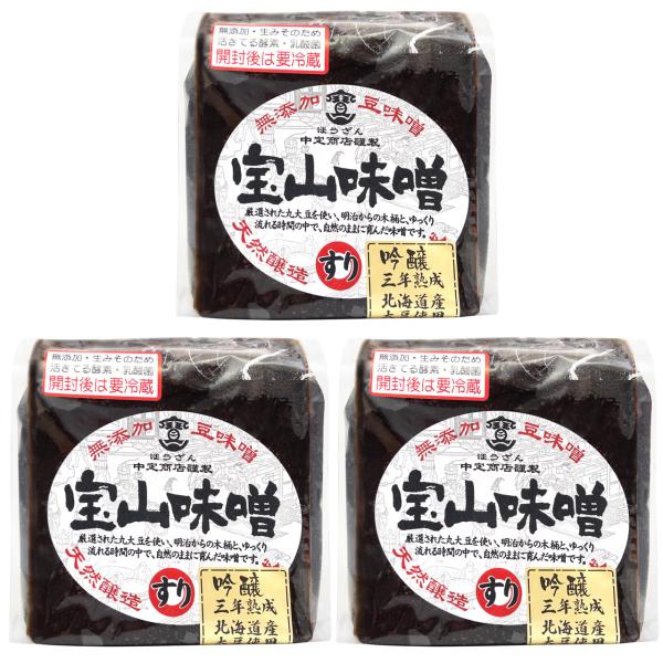 名称：豆味噌原材料名：大豆(国産)、食塩保存料を使用していない無添加の生みそですので、お買い上げ後は冷蔵庫に保存してください。酵母が生きているため袋が膨らむこともありますが、品質に影響はありません。白い酵母が生えることもありますが、無害です...