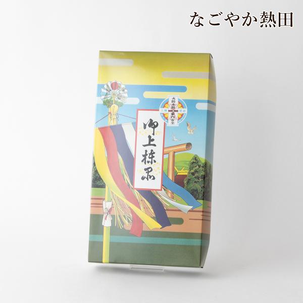 上棟飾りに必要な基本の五品をひとまとめにした上棟セット。扇・水引・紙垂・平麻・祝詞が一度に揃います。シンプルながら本格的な内容で心を込めたお祭りを。日本に古くから伝えられる伝統行事、上棟祭。建物の神・工匠の神に感謝を捧げ、これまでの無事とこ...