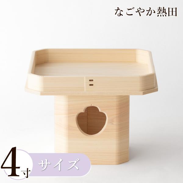 ひのきらしさが際立つ清楚な板目、滑らかな手触り。歴史ある専門工房の職人による、丁寧な手しごとから生まれる三方(さんぽう)受け継がれる工芸品、そっと香る清らかな木肌が伝統の姿を今に伝えます。日本を代表する銘木「吉野ひのき」の無垢材のみを使用し...