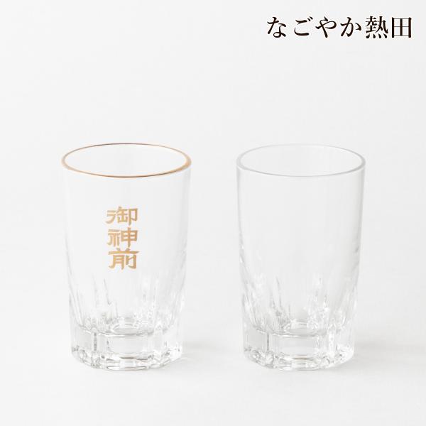 透明感のある清らかなデザイン。涼し気でモダン、繊細な装飾が美しいガラスの水入れ。金付文字の御神前とシンプルなガラス無地の2種からお選びいただけます。光を取り込んで創り出される、陰影の美。昔ながらの神棚から近年のモダンな祭壇まで。素材や雰囲気...