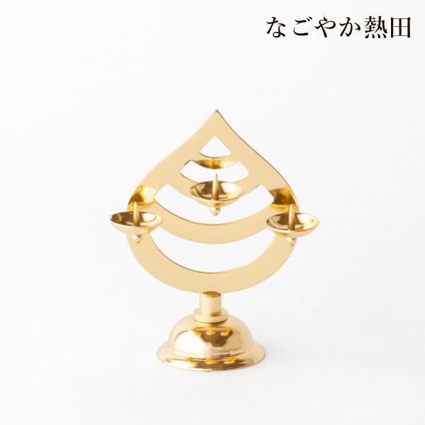 安心の国内製造、丁寧に造りこまれた本格仕様の三宝ローソク立て。ずしりとした低重心の土台は安定感抜群。安らぎと力強さを与える宝珠型です。しっかりとした針先に、やや深みのある火皿。真鍮製の重厚感と厳かな雰囲気は、荒神様への丁寧なお祀りに最適。短...