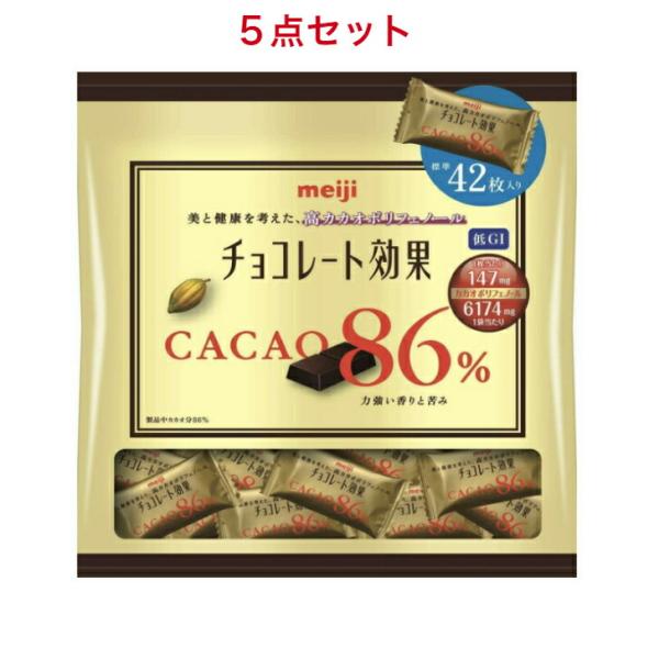 ■商品の説明●カカオ分86 パーセントの本格ビターチョコレートです。●カカオの力強い香りとコク、上質な苦み、ほのかな甘さが特徴です。●知っていますか?ポリフェノール1日摂取量の目安 一般的には、1日に200kcal程度の間食が適量(厚生労働...
