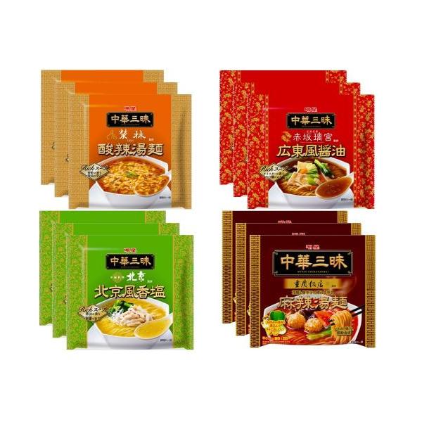 ■商品説明卵、サラダチキンなど、具材をひとつプラスするだけで、中華三昧がちょっと贅沢な一杯に。お鍋ひとつで、見栄えする本格中華麺メニューが楽しめます。商品特長 「明星 中華三昧 榮林 酸辣湯麺」 麺 : しなやかで歯切れのよい、中華三昧なら...