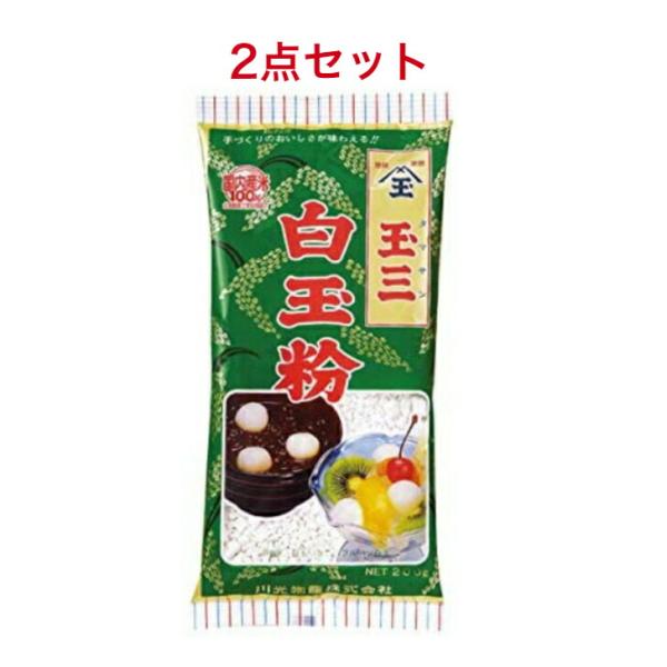 ■名称白玉粉■原材料名もち米(国内産)■内容量200ｇ■賞味期限別途商品ラベルに記載■保存方法直射日光を避け、常温で保存してください。■製造者玉三