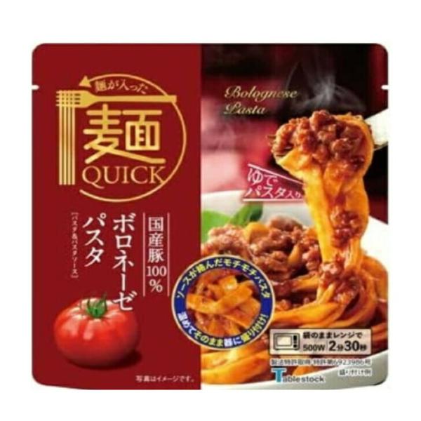 ■商品説明「麺QUICK」パスタは湯煎で温めるだけでなく、電子レンジにも対応しているため、家庭でも手軽に食べられる新しいレトルト麺です。完熟トマトを使ったボロネーゼパスタは、存在感のある国産豚（100％使用）の挽肉とモチモチ食感の麺が絡み合...