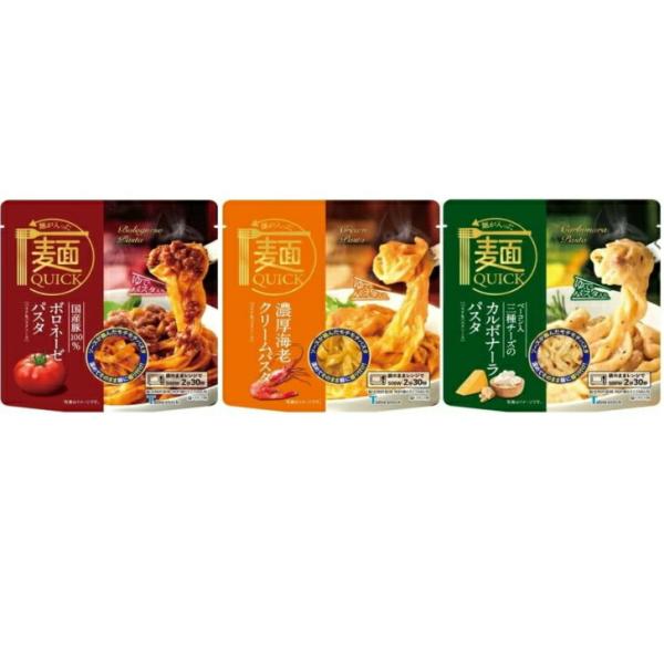 ■商品説明麺QUICK」パスタは湯煎で温めるだけでなく、電子レンジにも対応しているため、家庭でも手軽に食べられる新しいレトルト麺です。完熟トマトを使ったボロネーゼパスタは、存在感のある国産豚（100％使用）の挽肉とモチモチ食感の麺が絡み合っ...