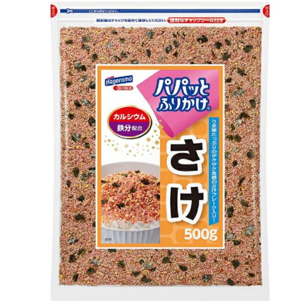 ■名称ふりかけ■原材料名鮭風味顆粒（乳糖、食塩、砂糖、鮭パウダー、その他）（国内製造）、いりごま、しょうゆ風味顆粒（乳糖、食塩、粉末しょうゆ、砂糖）、大豆フレーク、鮭風味大豆たん白（大豆たん白、食塩、砂糖、鮭エキス、その他）、たまご風味顆粒...