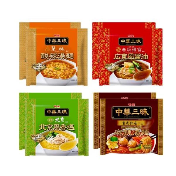 ■商品説明卵、サラダチキンなど、具材をひとつプラスするだけで、中華三昧がちょっと贅沢な一杯に。 お鍋ひとつで、見栄えする本格中華麺メニューが楽しめます。「明星 中華三昧 榮林 酸辣湯麺」 麺 : しなやかで歯切れのよい、中華三昧ならではの生...