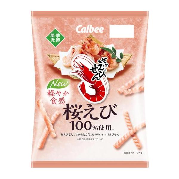 ■商品の説明「かっぱえびせん」ならではの素材をまるごと練りこむ独自製法に、桜えびを100%使用（※）したこだわりのかっぱえびせん。桜えびの香ばしい風味に軽い食感とくちどけがやめられない、とまらない♪※桜えび、乾燥桜えびとして■原材料小麦粉（...