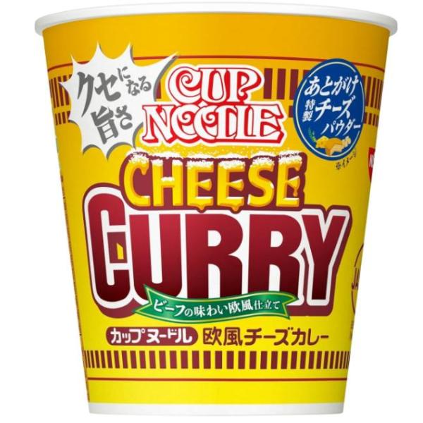 ■商品説明相性抜群、欧風カレー × 特製チーズパウダー。ビーフとトマトの味わいが特長の欧風カレースープに別添で3種のチーズを配合した「特製チーズパウダー」を付けました。風味豊かで甘みとコクのあるチーズパウダーがスープのうまみを引き上げます。...