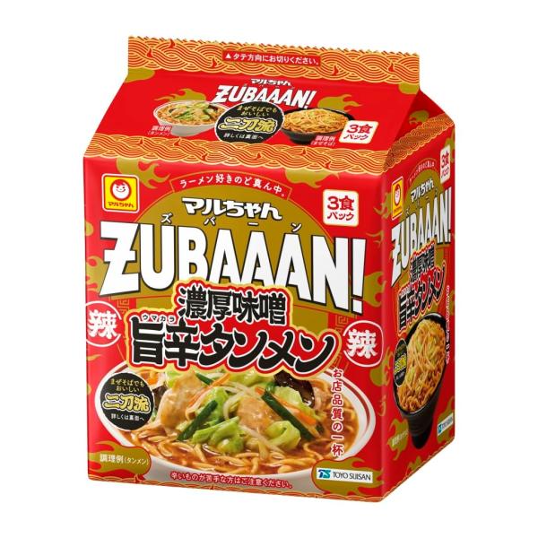 ■商品説明【衝撃の旨さ！お店品質の旨辛タンメン】記憶に残るラーメンをコンセプトにしたZUBAAAN!ならではの、お店で食べるような本格的なクオリティが楽しめるため、自宅にいながらガツンとくる旨辛の刺激と満足感を堪能できます。【食べ応え抜群！...