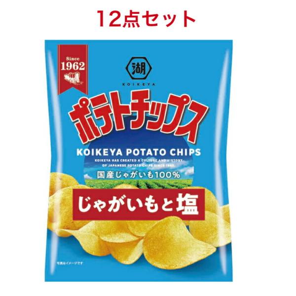 ■名称スナック菓子■原材料名馬鈴薯(日本:遺伝子組換えでない)、植物油、砂糖、食塩、香辛料(大豆を 含む)、ぶどう糖、ミートエキス調味パウダー(乳成分・小麦・ごま・大豆・鶏肉・ 豚肉を含む)、たんぱく加水分解物(大豆を含む)、酵母エキスパウ...