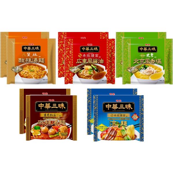 ■商品説明卵、サラダチキンなど、具材をひとつプラスするだけで、中華三昧がちょっと贅沢な一杯に。お鍋ひとつで、見栄えする本格中華麺メニューが楽しめます。商品特長「明星 中華三昧 榮林 酸辣湯麺」 麺 : しなやかで歯切れのよい、中華三昧ならで...