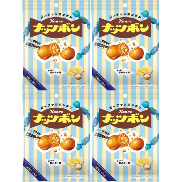 ■商品説明ピーナッツがぎっしりのピーナッツボンボン■原材料水飴（国内製造）、砂糖、落花生、加糖れん乳、マーガリン、食用油脂、食塩、バター／乳化剤（大豆由来）、着色料（カラメル、カロチン）、香料