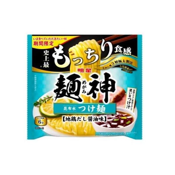 ■商品説明「麺の明星」最高峰ブランド『麺神』から、春夏限定の“麺を味わう”一杯が登場。 近年ラーメン界で注目を集める“昆布水つけ麺”を、ご家庭で手軽に楽しめます。 もっちりとした弾力とコシのある極太麺に、旨み豊かな昆布水がしっかり絡み、ひと...