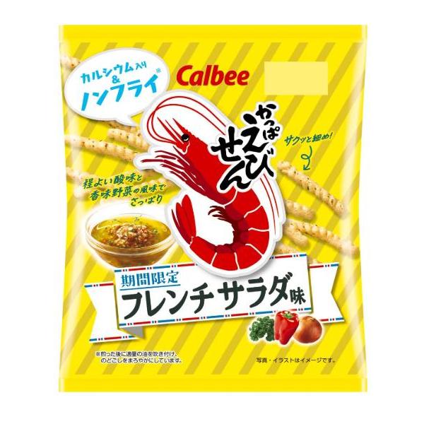 ■商品の説明フレンチサラダらしい程よい酸味に香味野菜の風味がひろがる爽やかな味わい！やめられない、とまらない ♪■原材料名小麦粉（国内製造）、植物油、でん粉、えび、砂糖、食塩、乳糖、粉末油脂、ぶどう糖、オニオン、パセリ、レッドベルペッパー、...