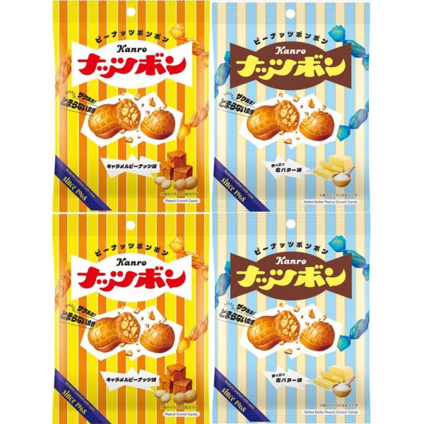■商品説明ピーナッツがぎっしりのピーナッツボンボン■原材料水飴（国内製造）、砂糖、落花生、加糖れん乳、マーガリン、食用油脂、食塩／着色料（カラメル、カロチン）、乳化剤（大豆由来）、香料水飴（国内製造）、砂糖、落花生、加糖れん乳、マーガリン、...