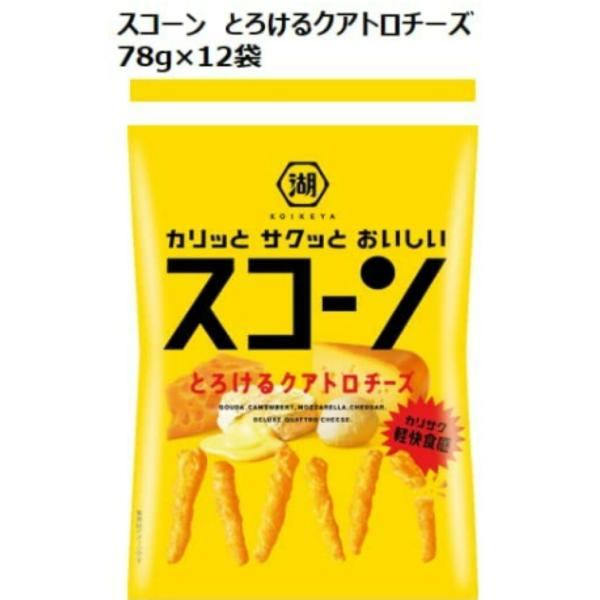 ■名称スナック菓子■原材料名コーングリッツ(国内製造)、植物油、砂糖、粉末しょうゆ(小麦・大豆を含む)、香辛料、たんぱく加水分解物(大豆を含む)、しょうゆだれ粉末(小麦・大豆を含む)、香味油(小麦・大豆を含む)、オリゴ糖、ビーフエキスパウダ...