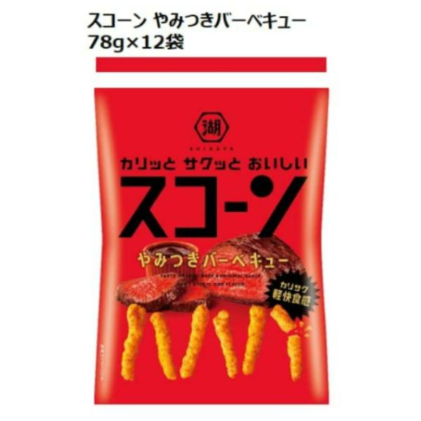 ■名称スナック菓子■原材料名コーングリッツ(国内製造)、植物油、砂糖、粉末しょうゆ(小麦・大豆を含む)、香辛料、たんぱく加水分解物(大豆を含む)、しょうゆだれ粉末(小麦・大豆を含む)、香味油(小麦・大豆を含む)、オリゴ糖、ビーフエキスパウダ...