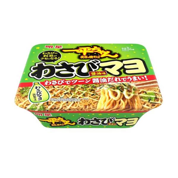 ■商品説明●一平ちゃんの大人気フレーバーが今年も登場！わさびの効いた醤油だれに特製のわさびマヨとわさびふりかけをかけて仕上げる、ツーンとくる香りと刺激が楽しめる一平ちゃん。 ●麺：しっかりした歯切れの良い油揚げめん。 ●ソース：ポークの旨み...