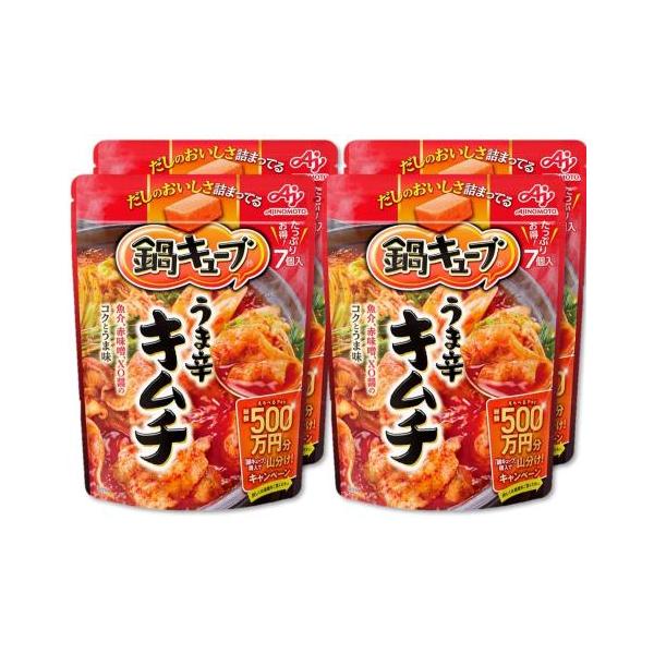 ■商品紹介鍋キューブ」は、キューブ1個で1人前なので、一人鍋から大人数の鍋まで入れる個数によって味の濃さや作る量をお好みに調整することができるキューブ状の鍋つゆの素です。 「うま辛キムチ」は、キムチの辛味に鶏だしと赤味噌のコクをあわせたキム...