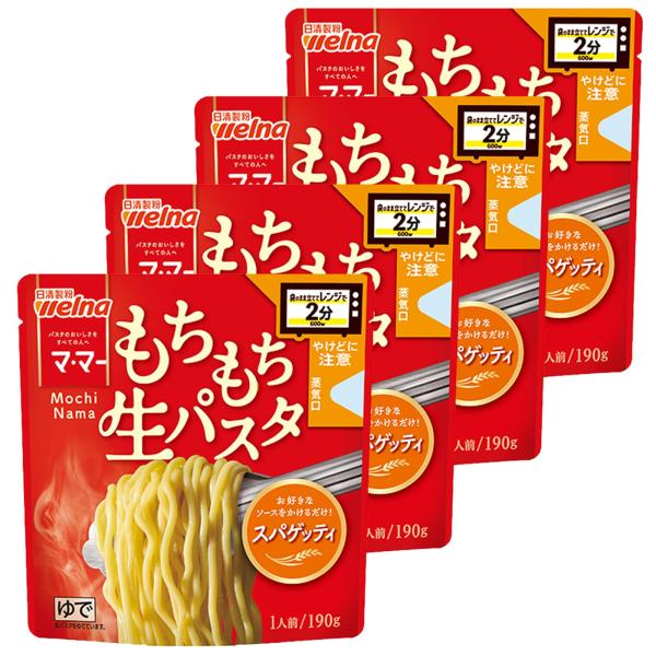 ■商品説明レンジで2分でできる利便性と、もちもち食感のおいしさを両立したスパゲッティです。■原材料デュラム小麦のセモリナ（国内製造）、植物油脂、植物性たん白、食塩／加工でん粉、pH調整剤、乳化剤、甘味料（スクラロース、ソーマチン）、マリーゴ...