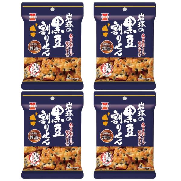 ■商品説明黒豆をたっぷり練り込んだおせんべいを、わざと割りました。割ったところにしみ込んだ醤油と黒豆の香ばしいおせんべいです。■原材料うるち米(国産)、黒大豆、植物油脂、しょうゆ、しょうゆ加工品、砂糖、でん粉、かつおエキス／調味料（アミノ酸...