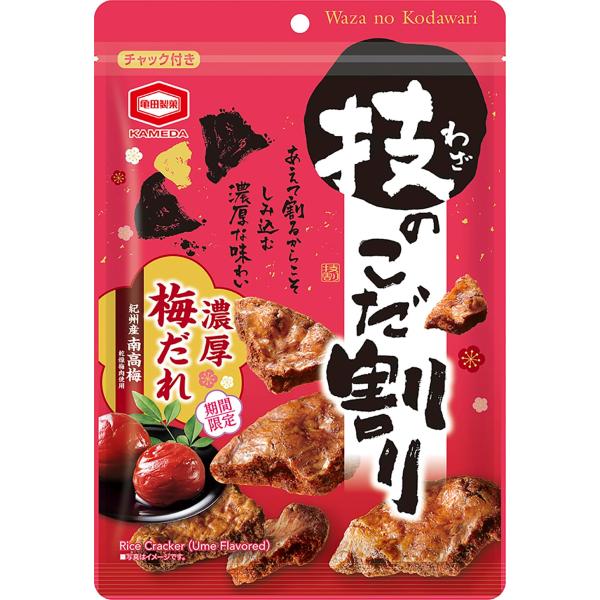 ■商品説明あえて割った堅焼きせんべいの断面から、鰹香る特製梅だれをたっぷりとしみこませた濃厚な味わい。お酒のおつまみにもぴったりです。■原材料うるち米（米国産、国産）、しょうゆ、梅しそ風味シーズニング、みりん、砂糖、乾燥梅肉、デキストリン、...