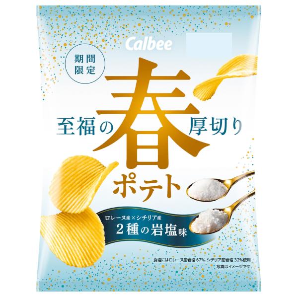 ■商品説明大人のためのちょっと贅沢な期間限定ポテトチップス。厚切りのポテトチップスに合わせて、フランス・ロレーヌ産とイタリア・シチリア産の２種類の岩塩が深い旨みを醸し出す、至福の味わいに仕上げました。■原材料じゃがいも（国産）、植物油、食塩...
