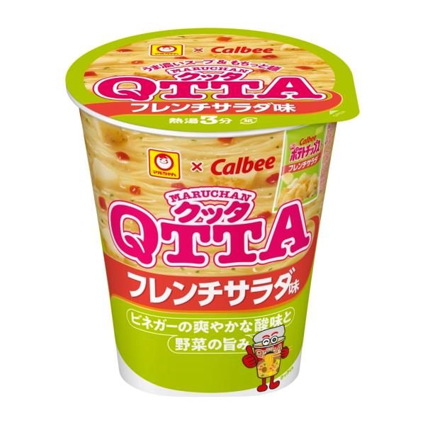 ■商品説明【夢のコラボ！あのフレンチサラダ味がカップ麺に】カルビーポテトチップスの人気フレーバーであるフレンチサラダの味わいを再現した、爽やかな酸味とオニオンの旨みが食欲をそそるため、お菓子のようなワクワク感と食事の満足感を同時に堪能できる...