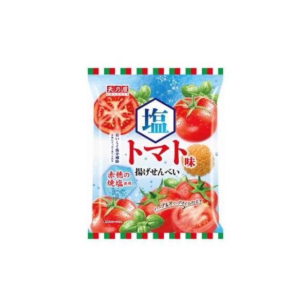 ■商品説明もぎたてトマトの様な、みずみずしさにバジルとオリーブオイルを合わせる事でフレッシュな風味と旨みが口いっぱいに広がります。 赤穂の塩を使用し、トマトとハーブの爽やかさを増強するのと同時に暑い季節の塩分チャージにも最適です。■原材料う...