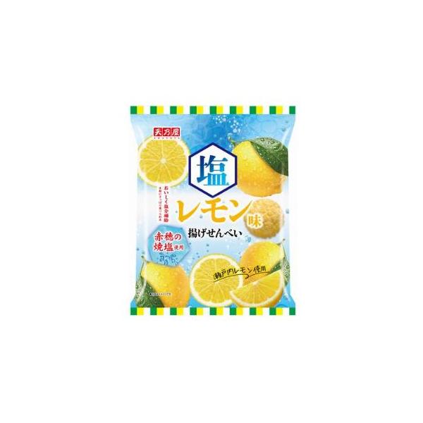 ■商品説明爽やかな瀬戸内レモンの香りと、キュッとすっぱい酸味が口いっぱいに広がるさっぱりとした揚げせんべい。 赤穂の塩を使用し、レモンの香りと酸味をより引き立てるのと同時に暑い季節の塩分チャージにも最適です。■原材料うるち米（米国産、国産）...