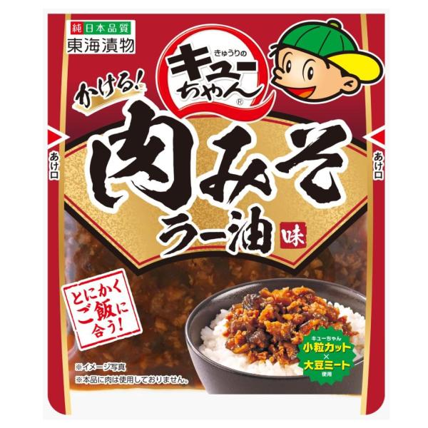 ■商品説明コク深い信州赤みそをベースに、青唐辛子の後引く辛さが特徴の別味キューちゃんです。こつぶカット胡瓜と大豆ミートを使用し、肉みその食べ応えを再現しました。香りの良いかどやのごま油とラー油を配合した特製香味油を使用し、ご飯にかけるだけで...